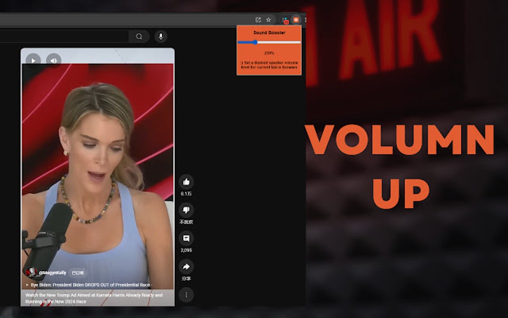 Sound Booster for Google Chrome - Extension Download