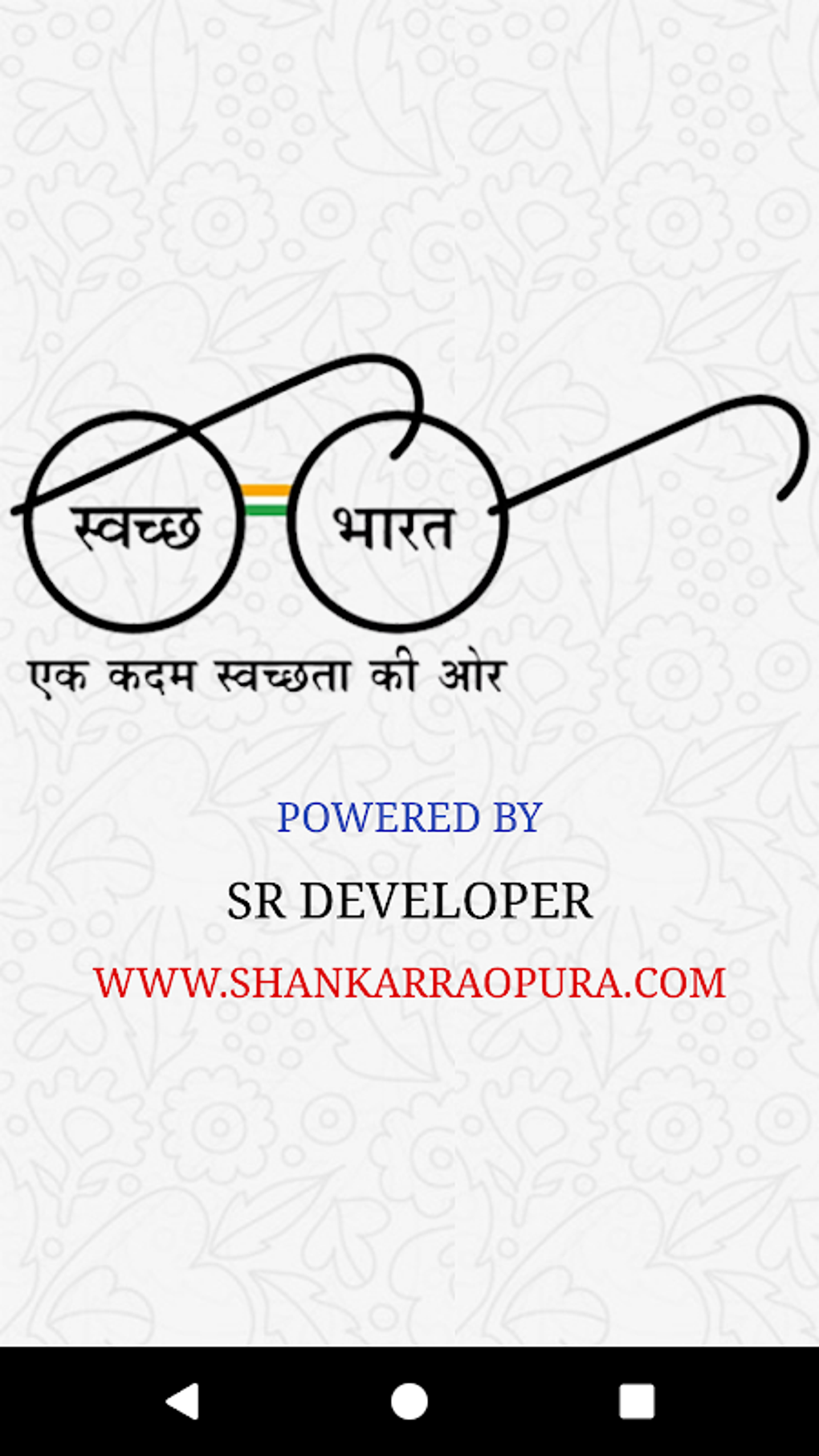 Synonyms Antonyms एकार्थक शब्द APK สำหรับ Android - ดาวน์โหลด Synonyms Antonyms एकार्थक शब्द APK สำหรับ Android - ดาวน์โหลด