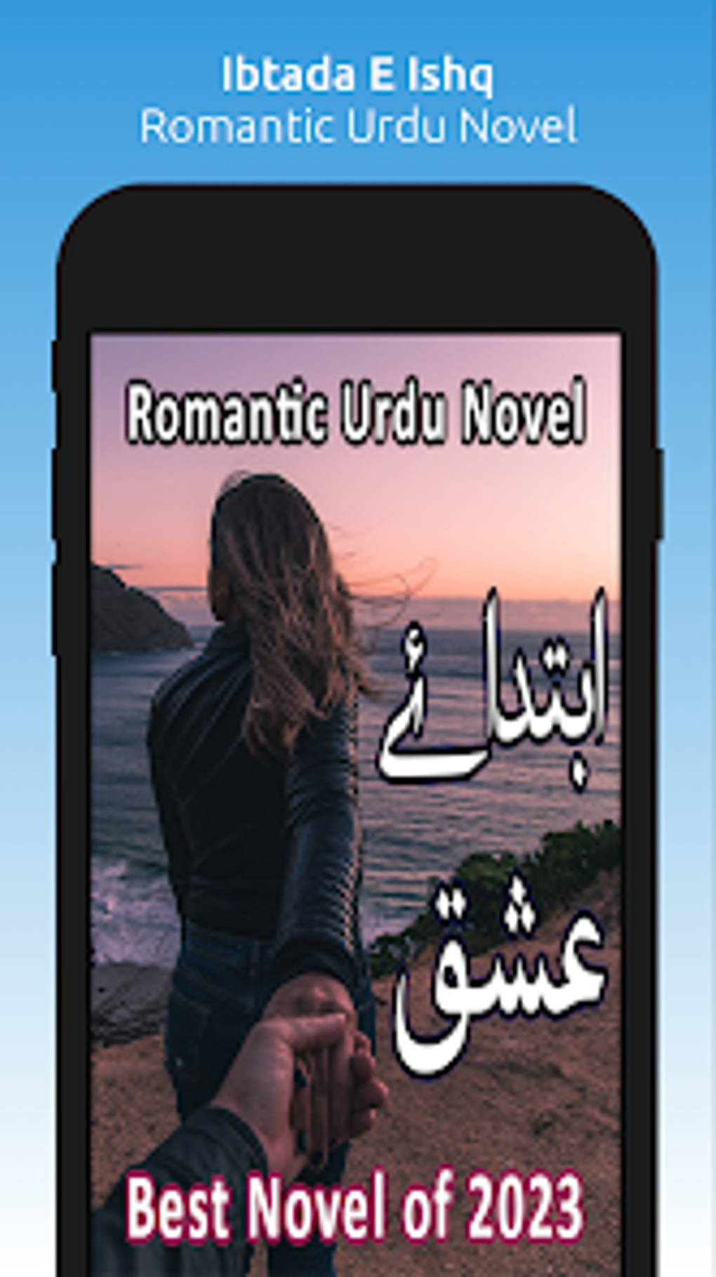 Ibtada E Ishq - Romantic Novel for Android - Download
