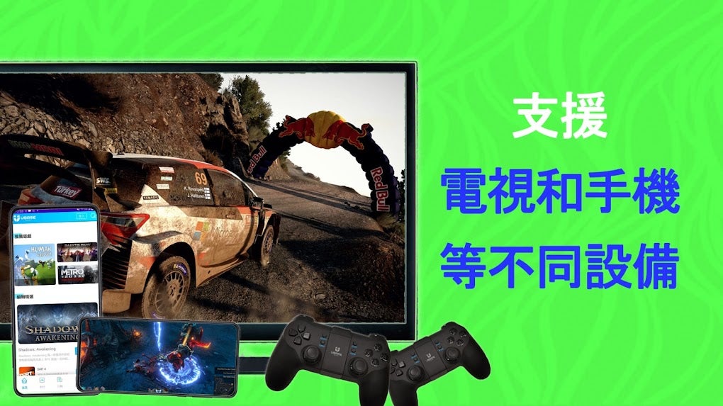 UGAME para Android - Descargar