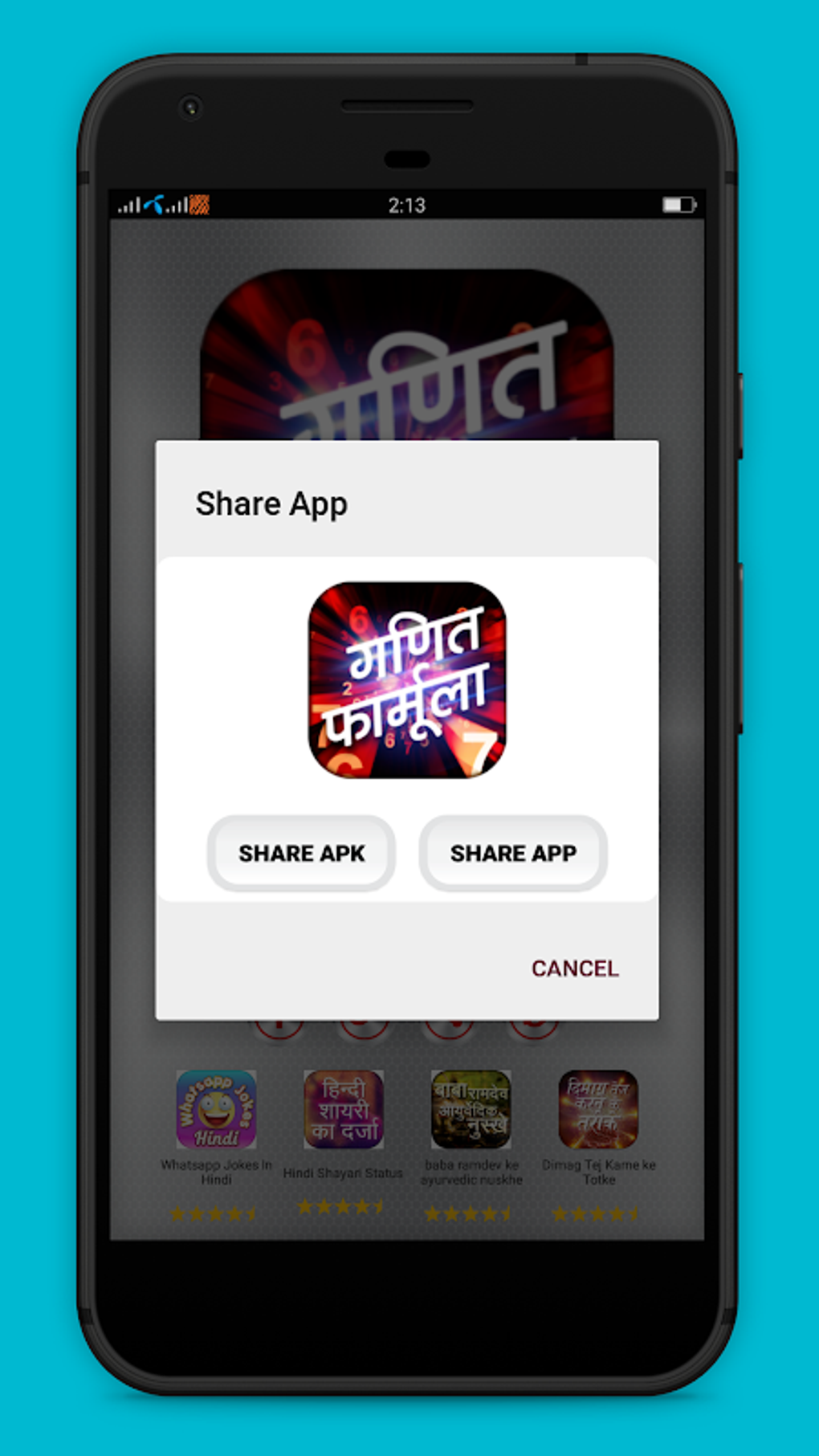 Hindi Math Formula - गणित फार्मूला for Android - Download