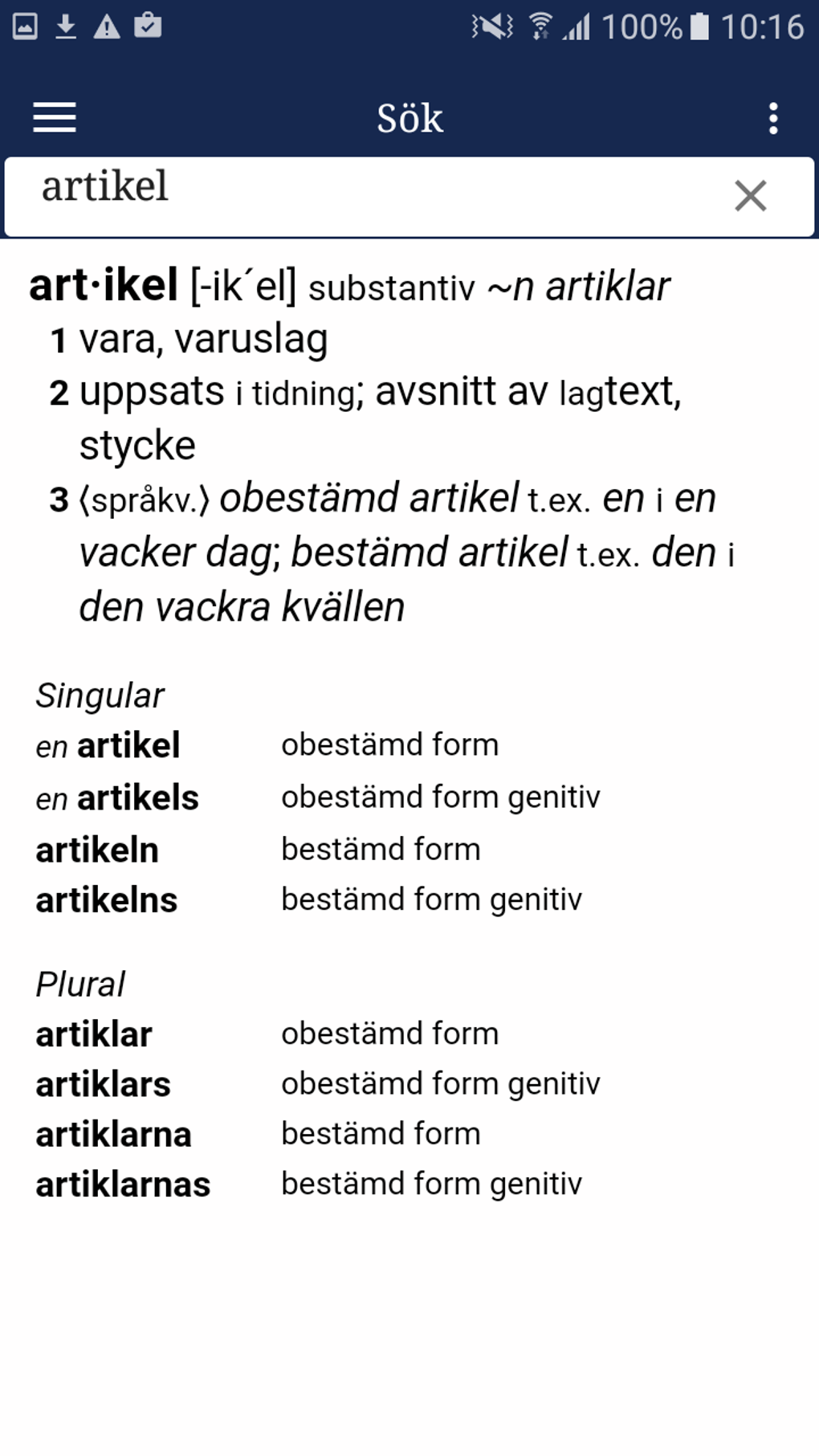 SAOL APK for Android - Download