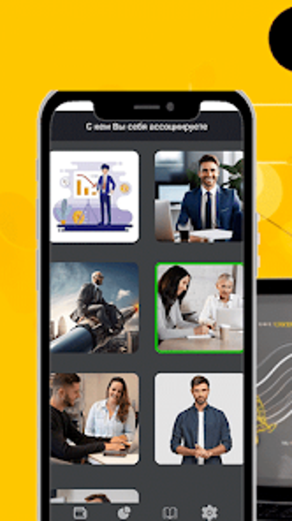 MarketMaster Simulator for Android - Download