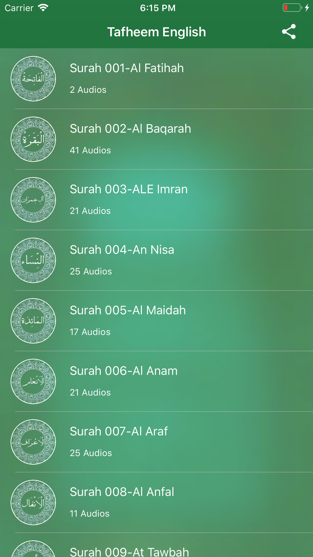 Tafheem ul Quran Full Audio para iPhone - Descargar