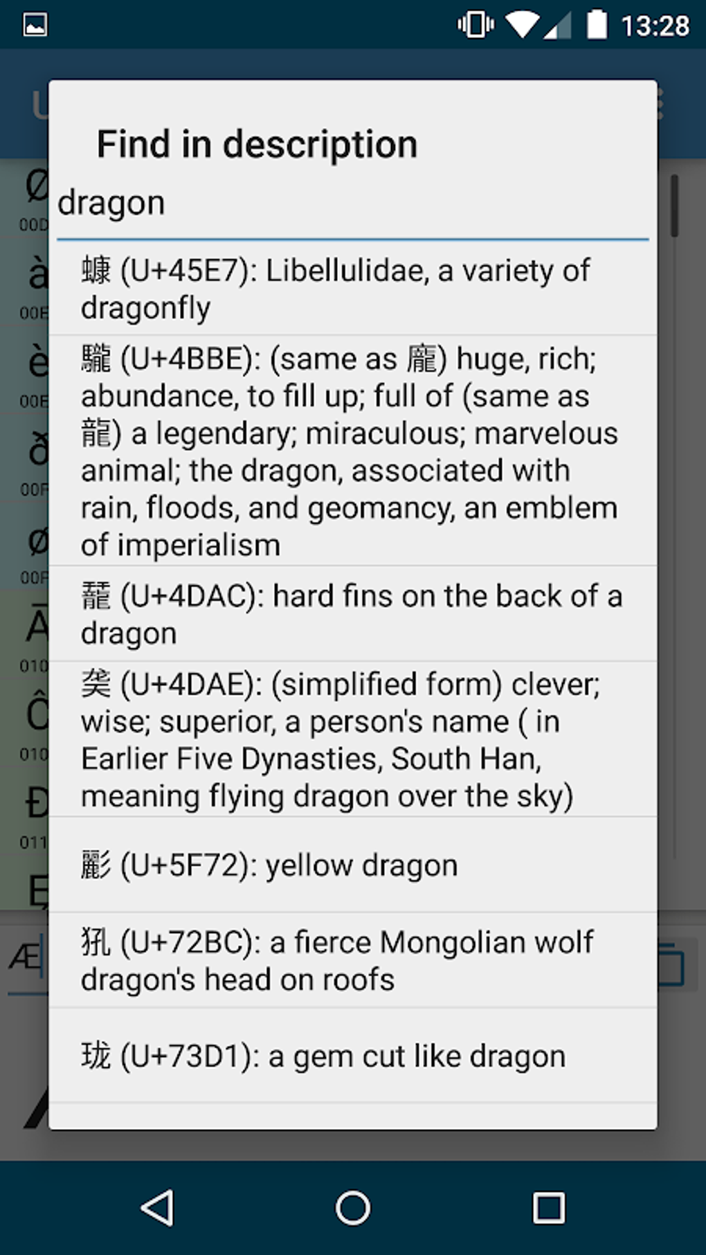 Unicode CharMap – Full APK for Android - Download