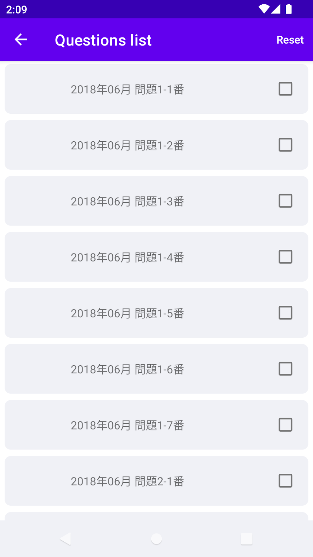 Android 용 JLPT N5 Listening practice - 다운로드