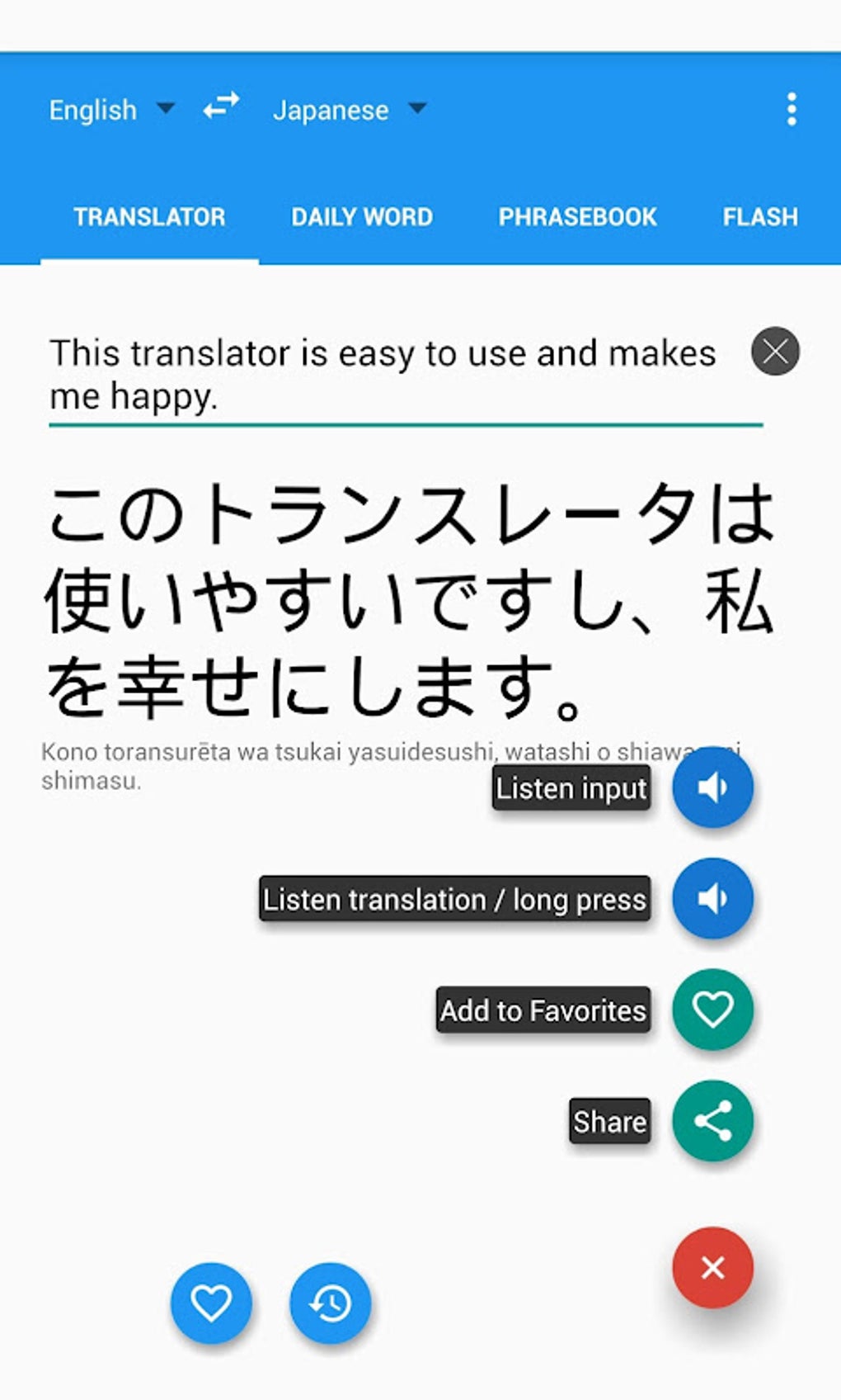Japanese Translator/Dictionary APK for Android - Download