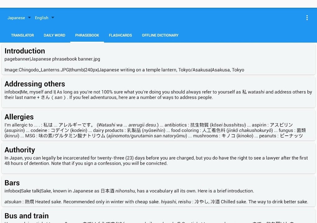 Japanese Translator/Dictionary APK para Android - Descargar