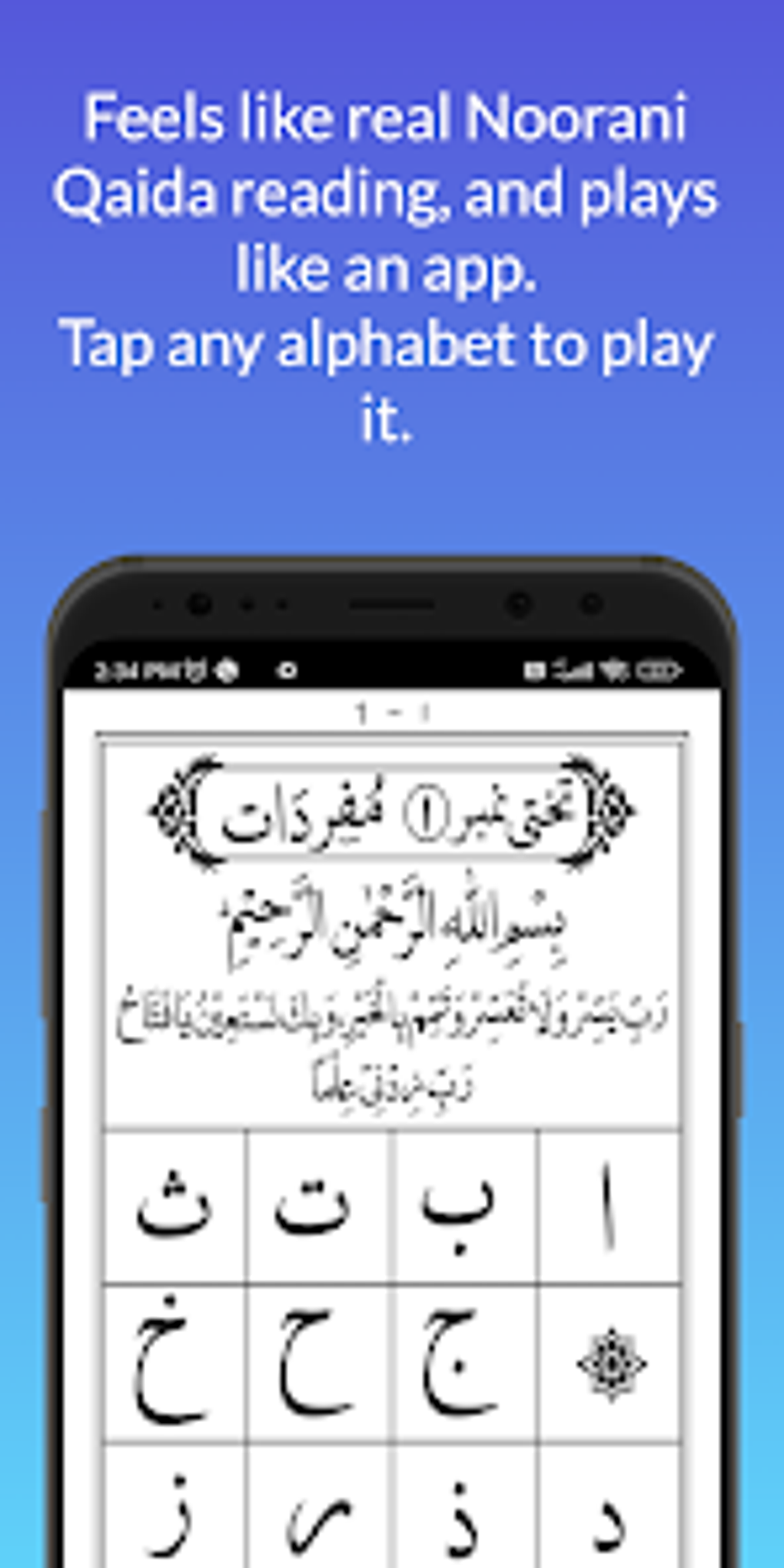 Noorani Qaida With Audio para Android - Descargar
