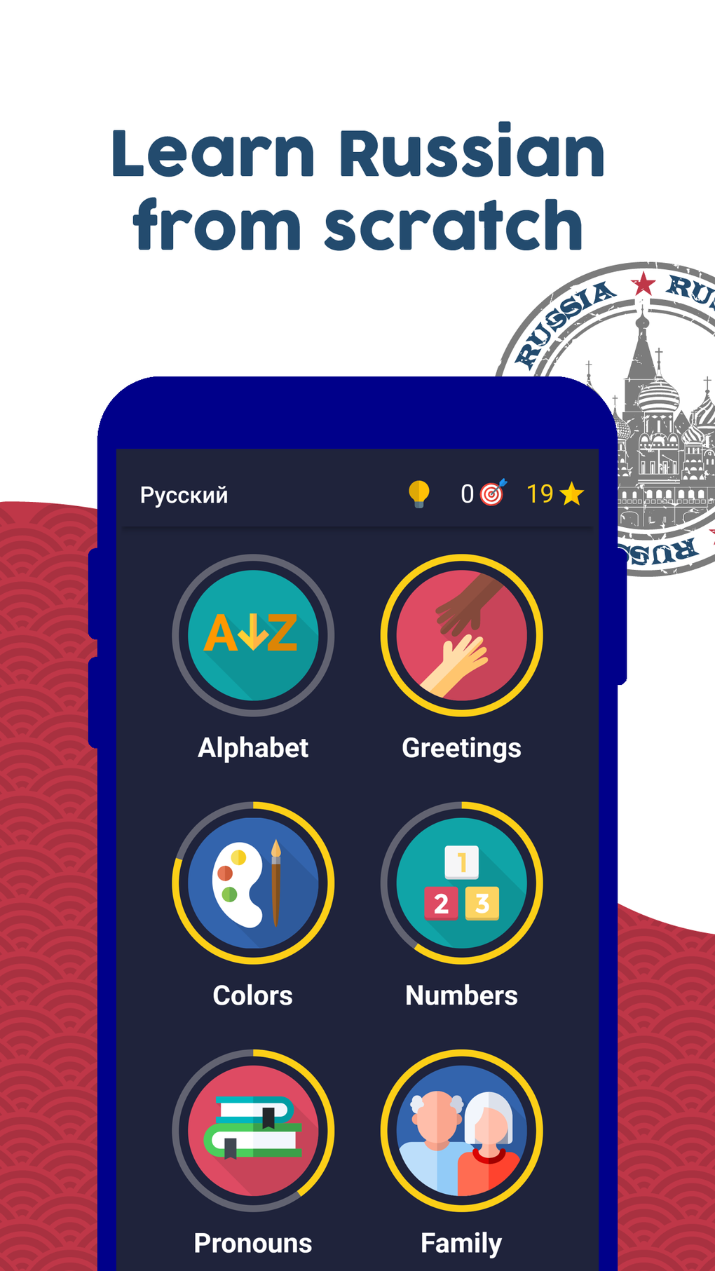 Learn Russian Beginners for iPhone - Download
