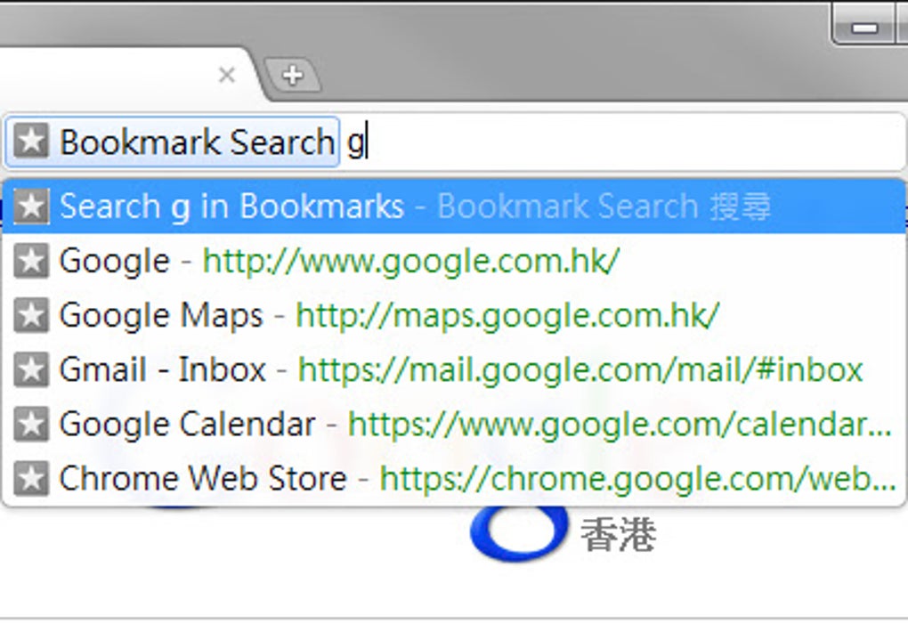 Bookmark Search pour Google Chrome - Extension Télécharger