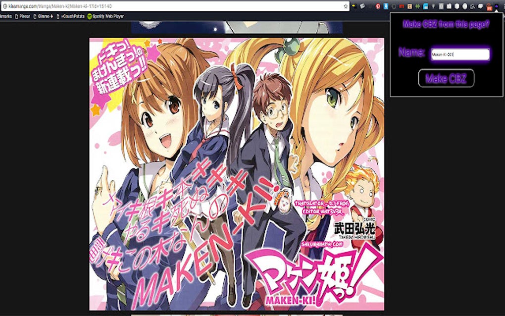 CBZ Maker Google Chrome 용 - 확장 프로그램 다운로드