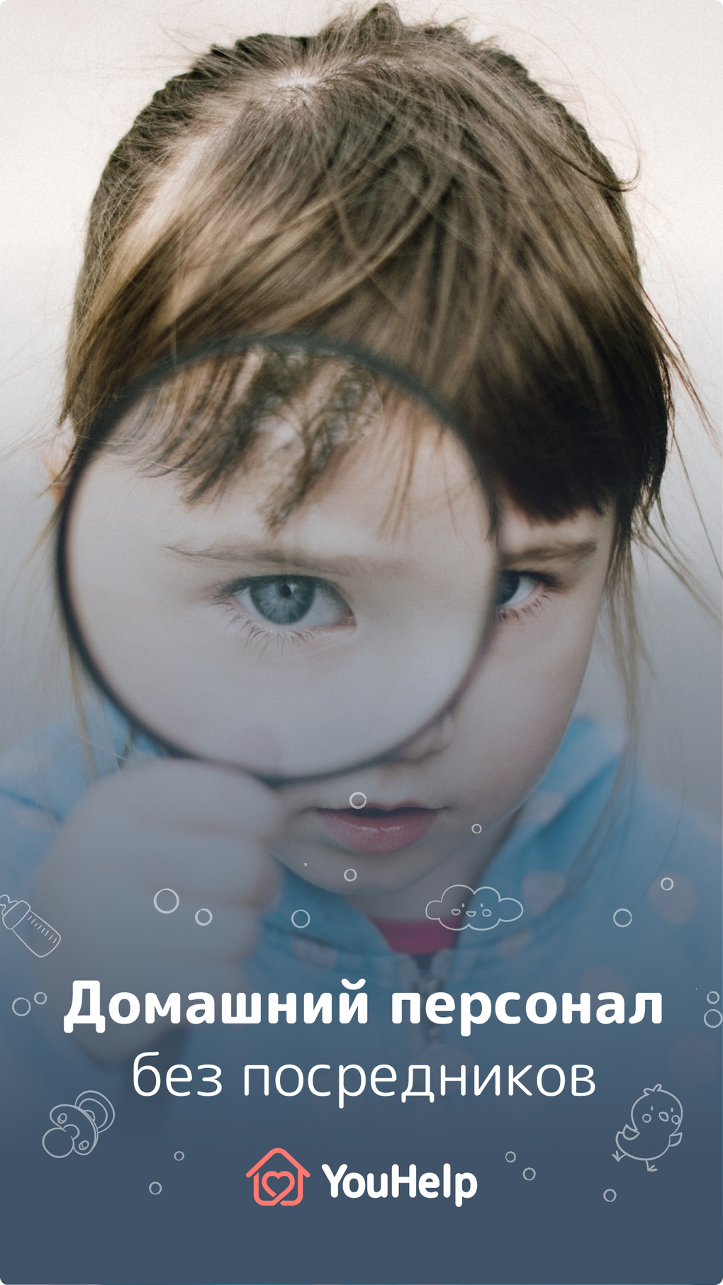 YouHelp for iPhone - Download