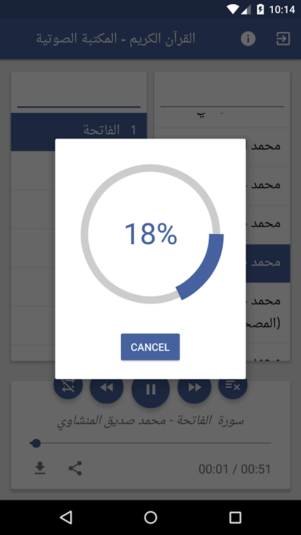 'DB1"F 'DC1JE APK para Android - Descargar