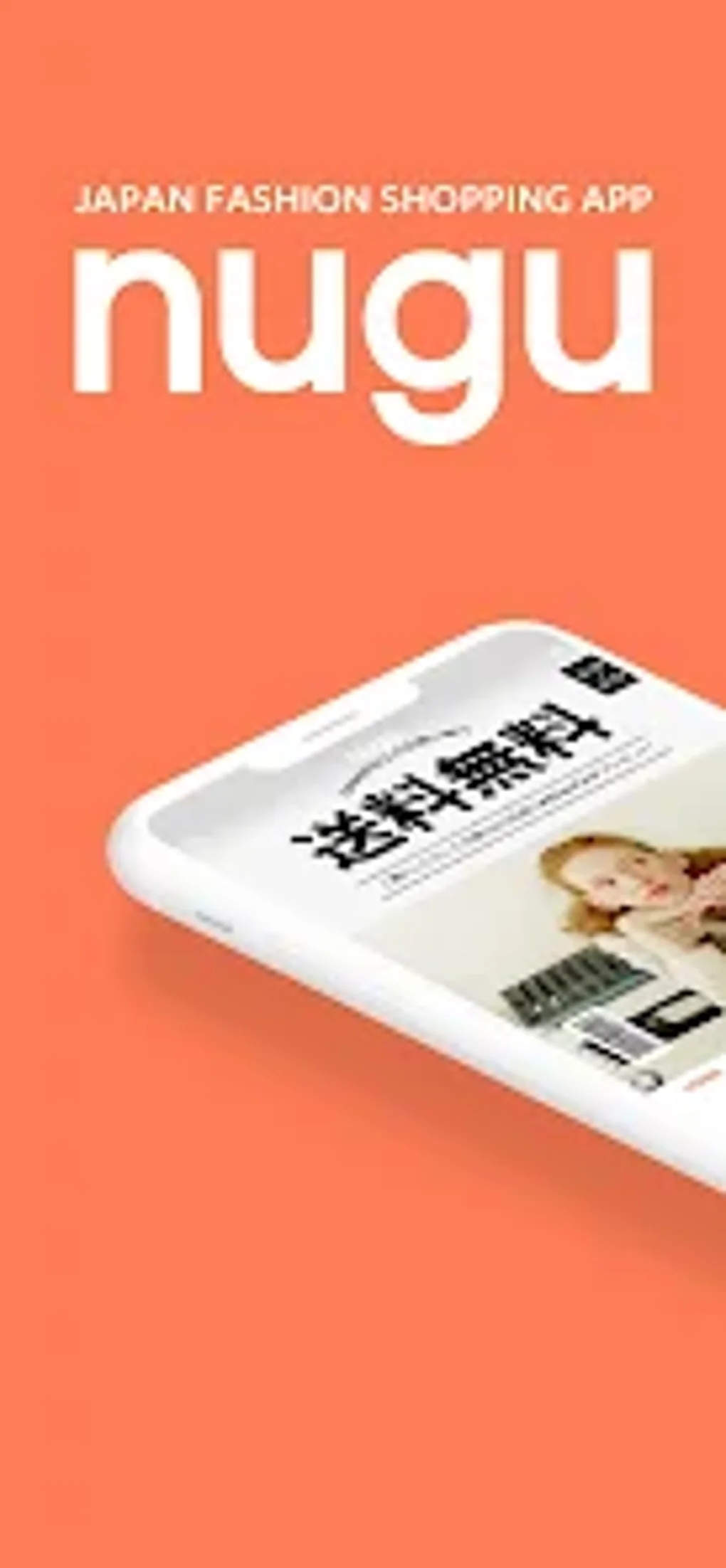 Nuguヌグ for Android - Download