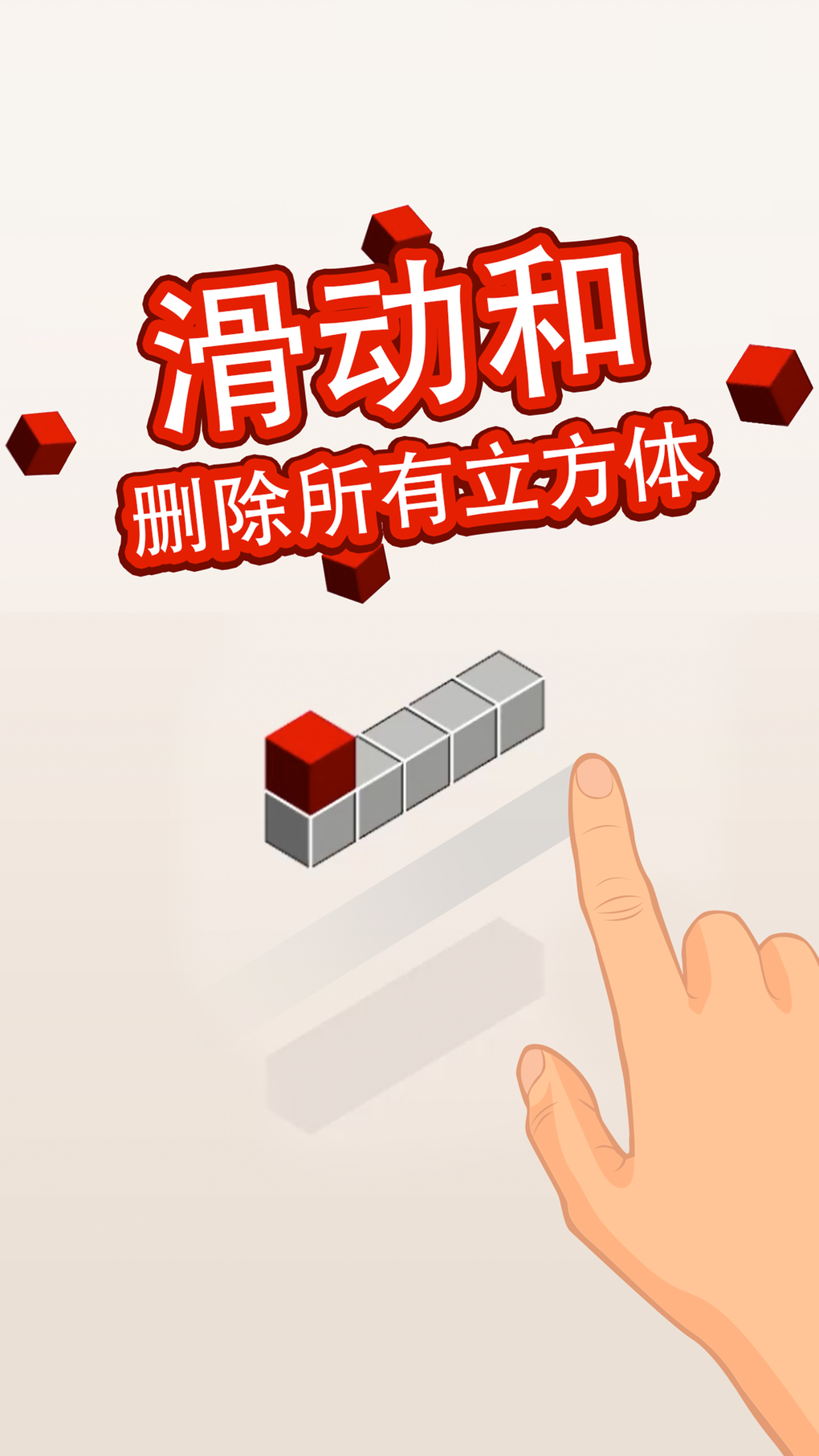 ston pour iPhone - Télécharger