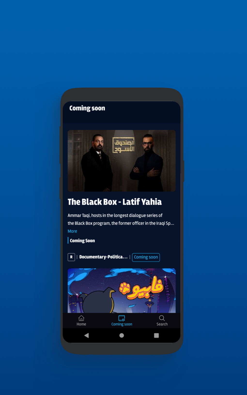 Shasha for Android - Download