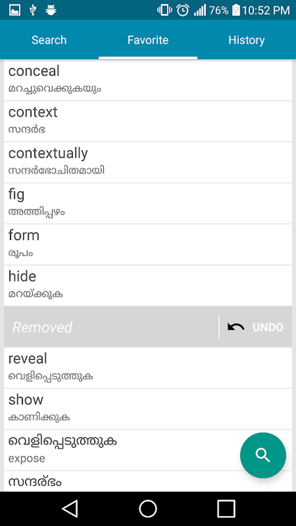 Malayalam Dictionary APK para Android - Descargar
