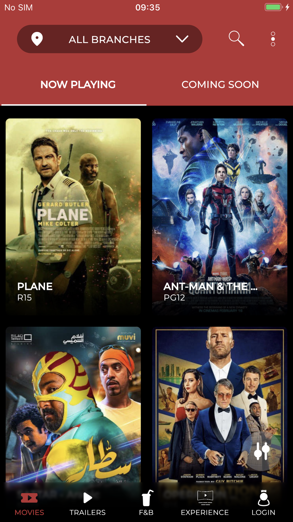 Empire Cinemas for iPhone - Download