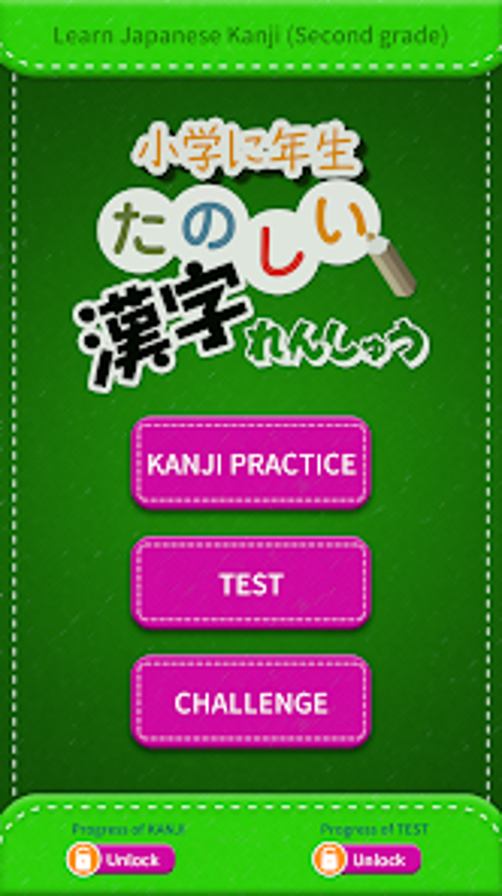 Learn Japanese Kanji Second for Android - Download Learn Japanese Kanji Second for Android - Download