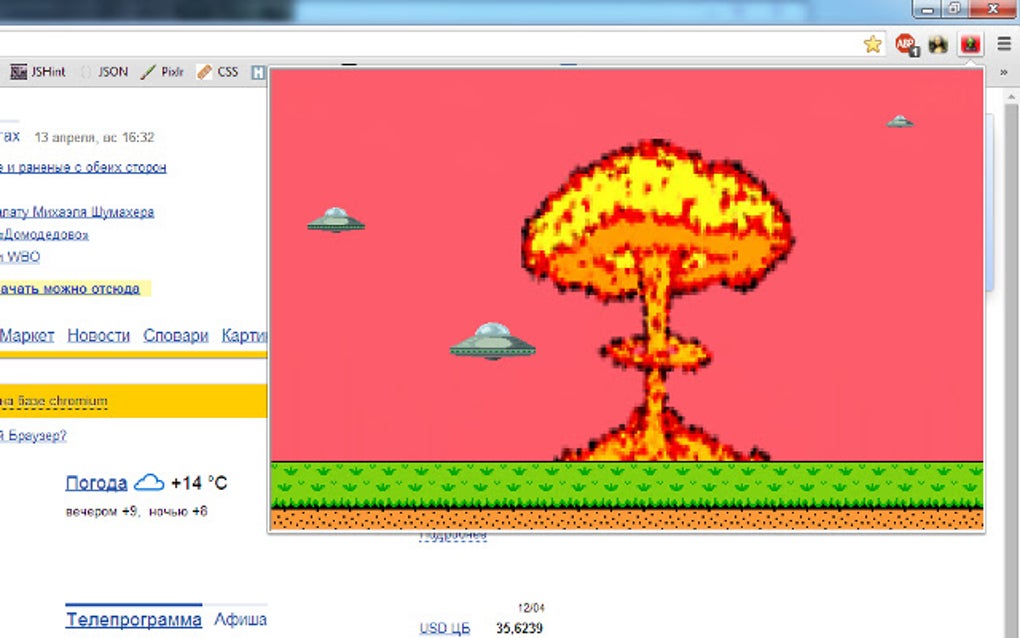 UFO - Pixel Arcade for Google Chrome - Extension Download