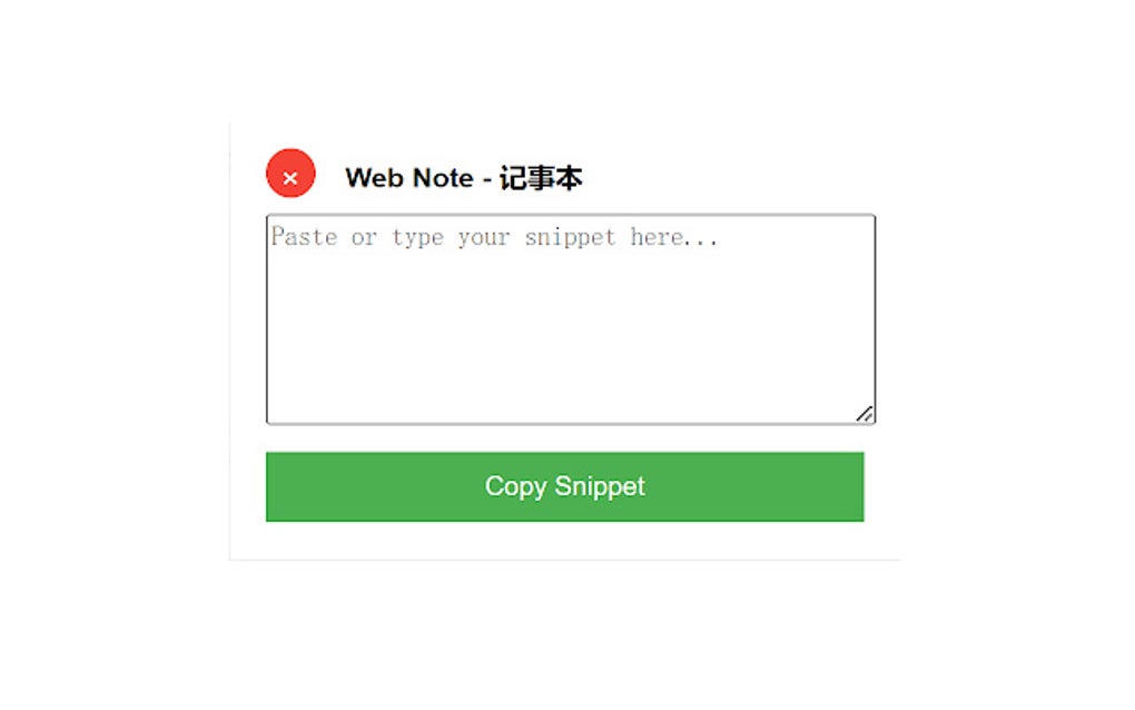 Web Note - 记事本 cho Google Chrome - Tiện ích mở rộng Tải về