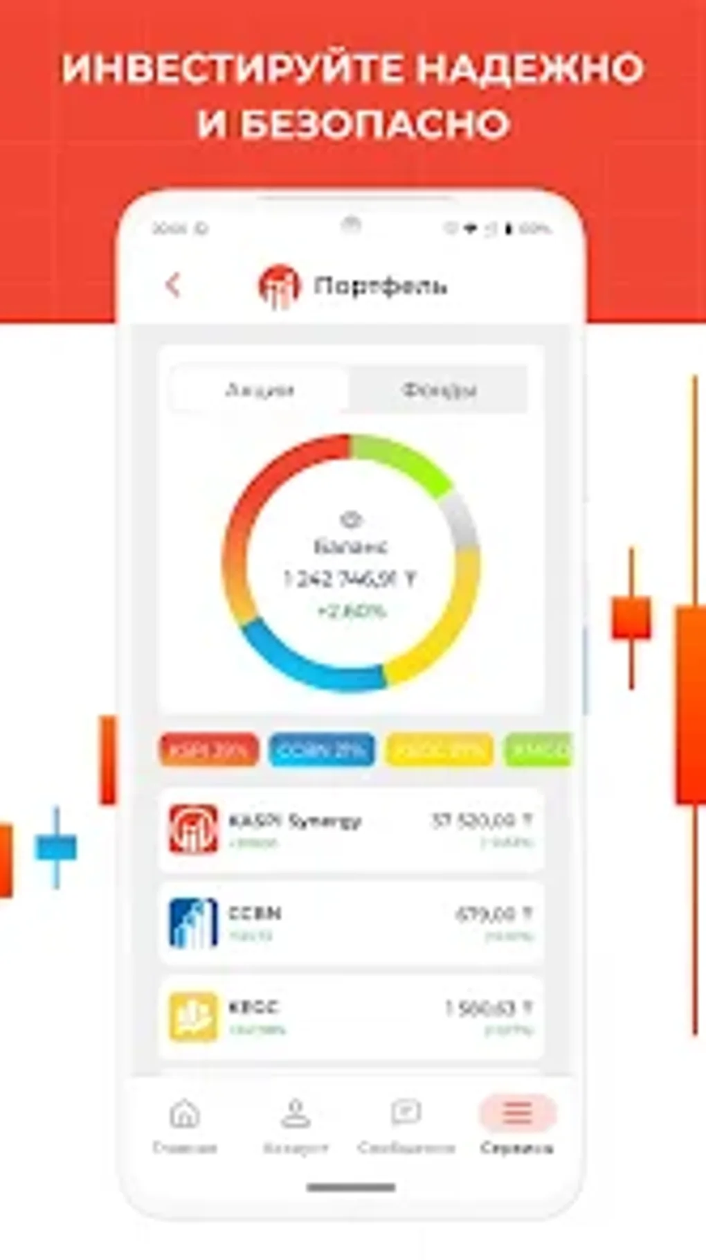 KASPl Synergy for Android - Download