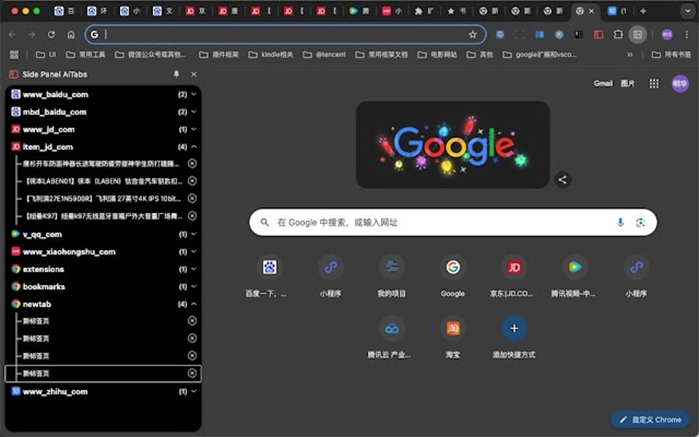 Side Panel AiTabs สำหรับ Google Chrome - ส่วนขยาย ดาวน์โหลด