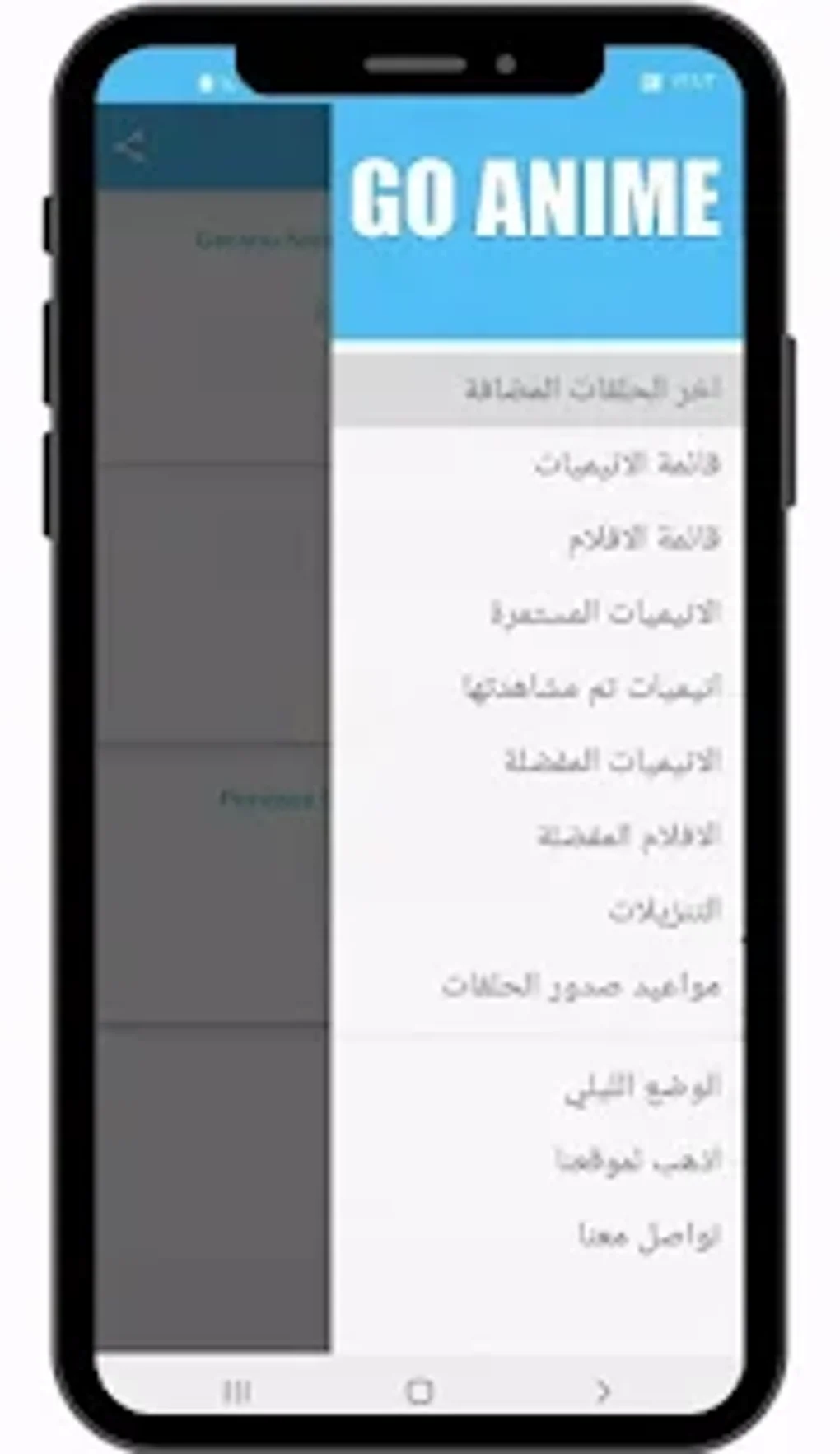 GO ANIME für Android - Download