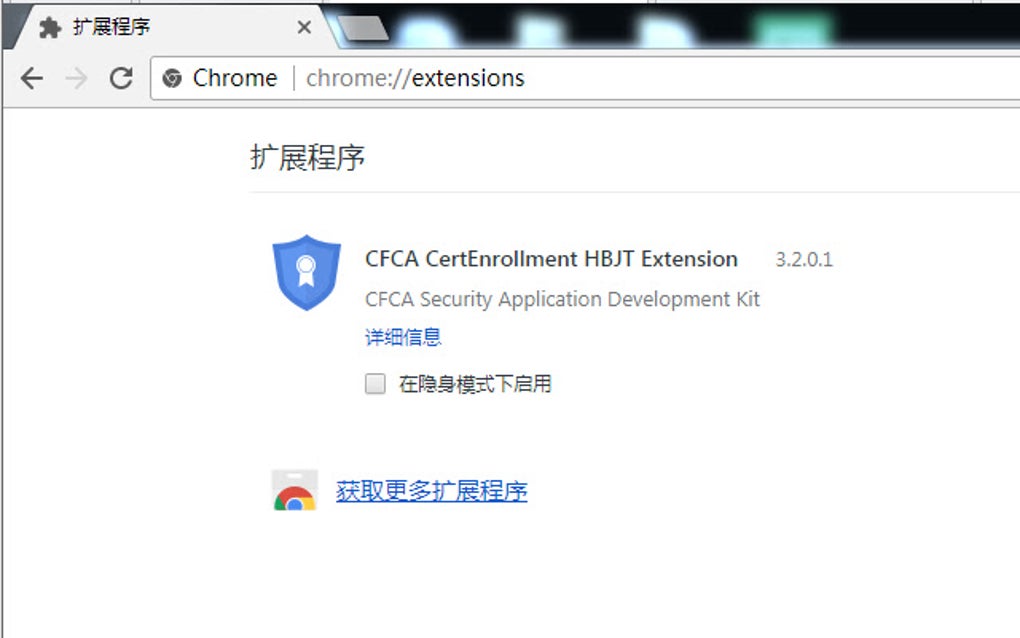 CFCA CertEnrollment.Hebgyl Extension für Google Chrome - Erweiterung Download