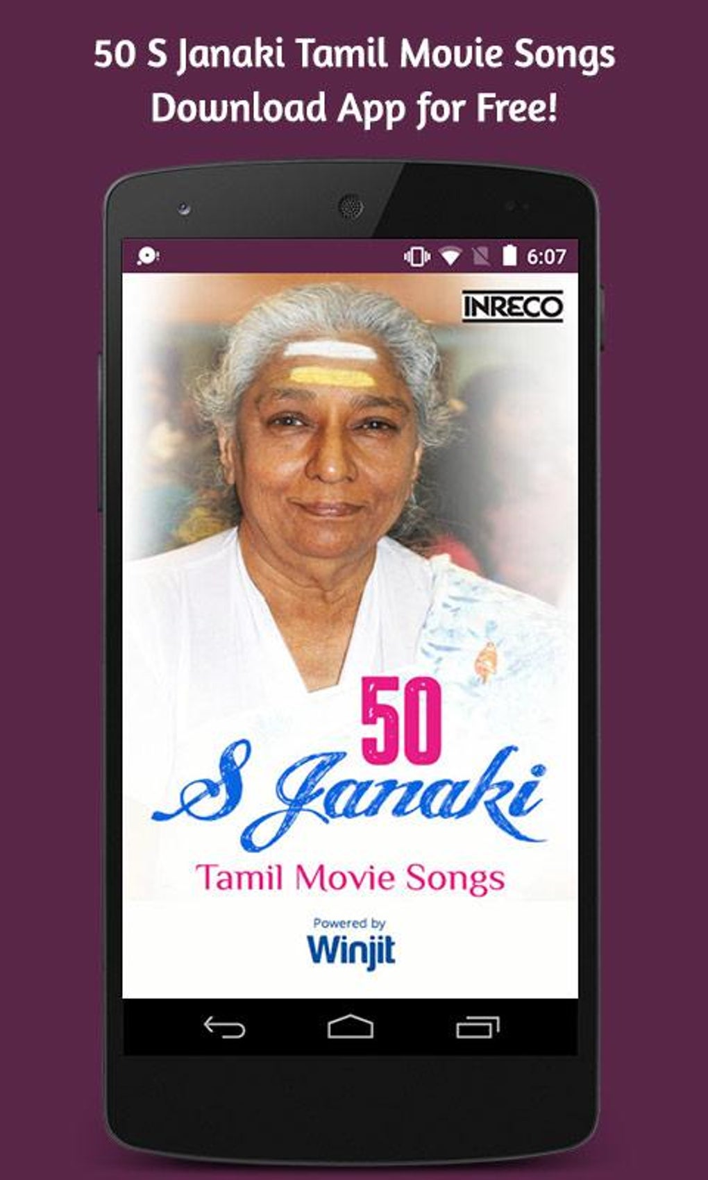 S Janaki Tamil Hit songs APK สำหรับ Android - ดาวน์โหลด