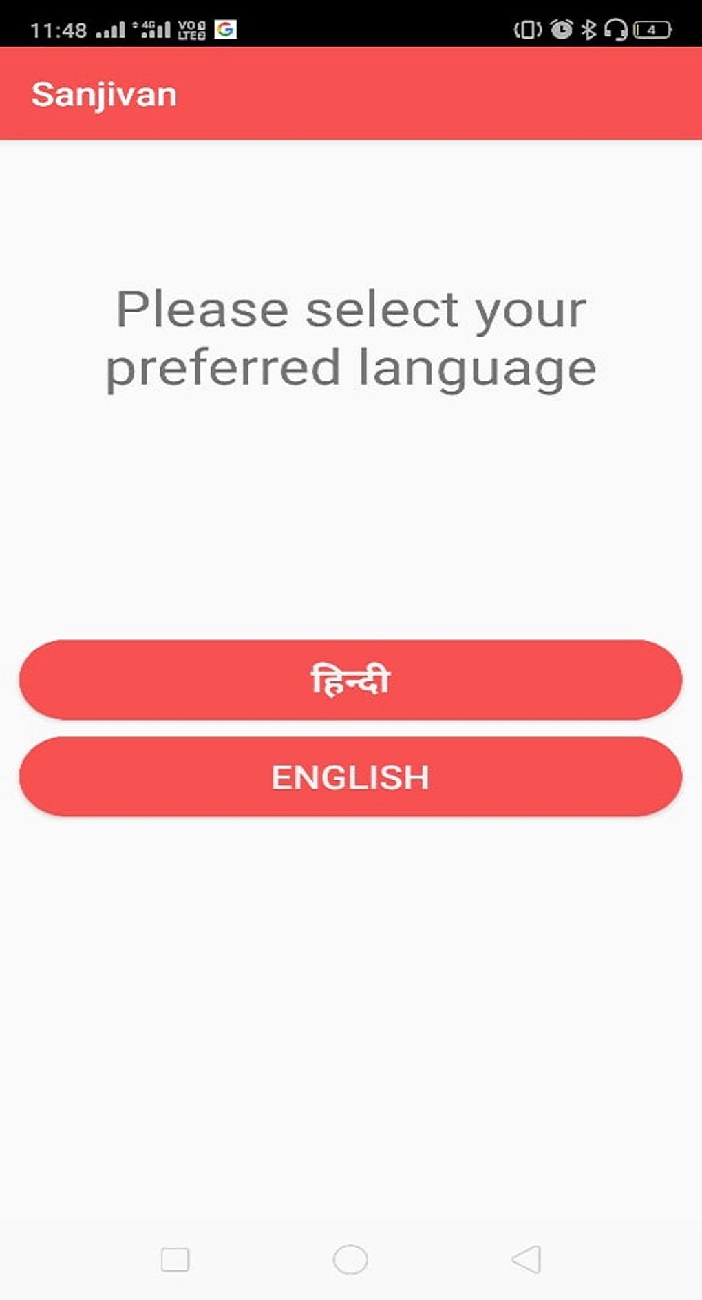 Sanjivan for Android - Download