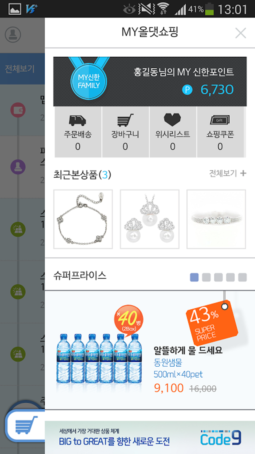, ?Q&? APK for Android - Download