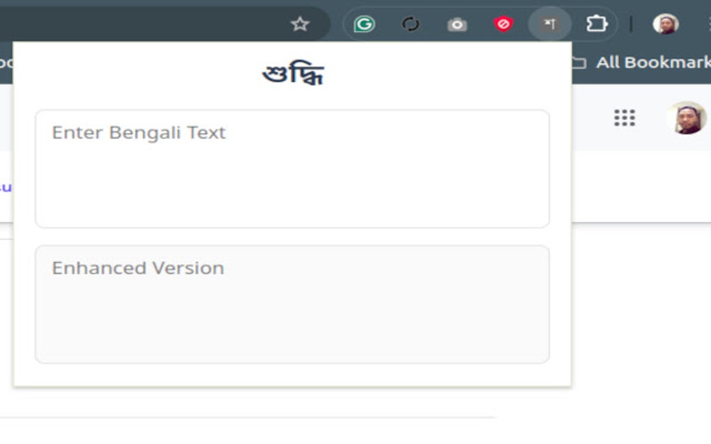 শুদ্ধি - Bengali Text Corrector Google Chrome 용 - 확장 프로그램 다운로드