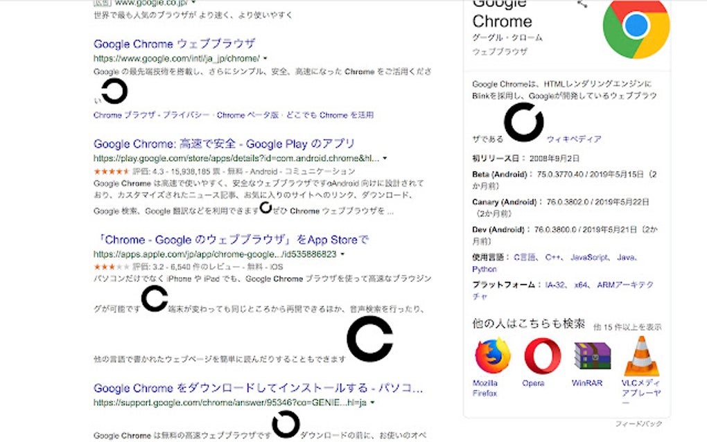 Vision Test for Google Chrome - Extension Download