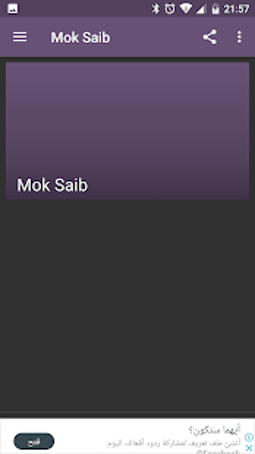Mok Saib APK for Android - Download