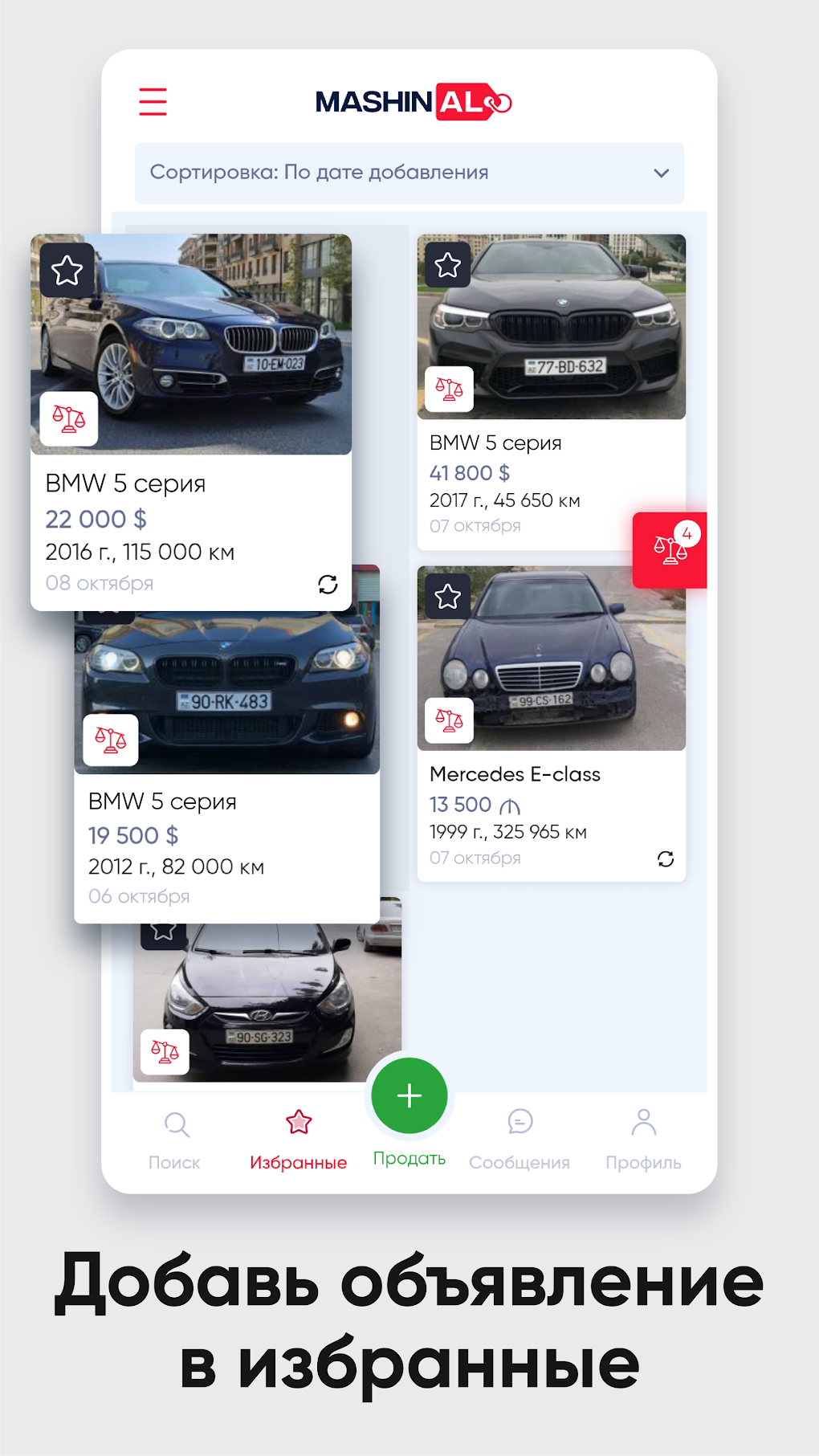 Mashin.AL for Android - Download