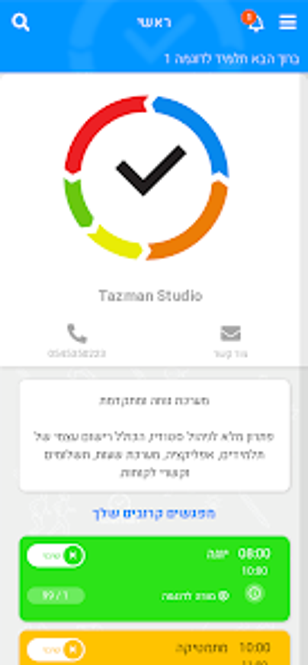 Tazman Clients for Android - Download