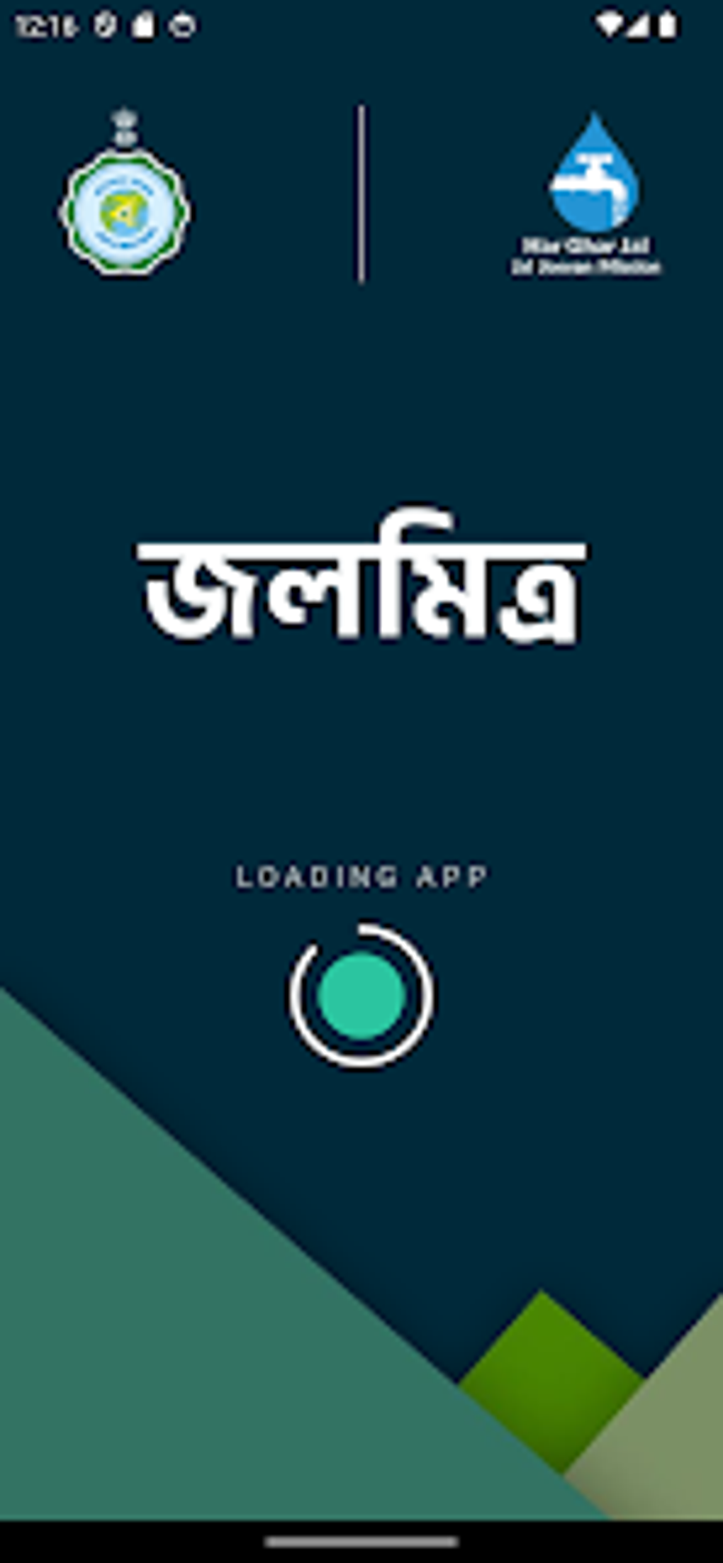 Jal Mitra for Android - Download