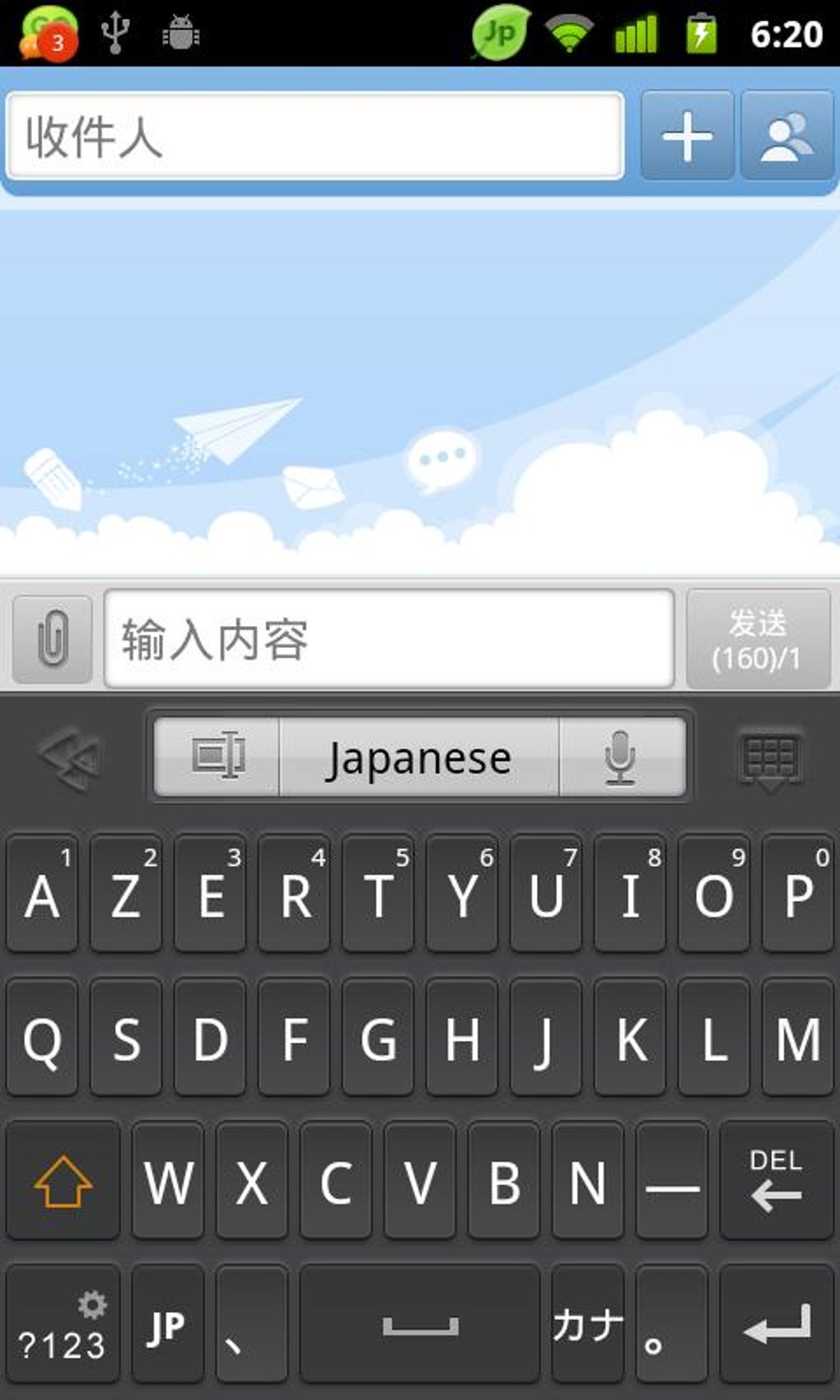 Japanese for GO Keyboard-Emoji APK for Android - Download