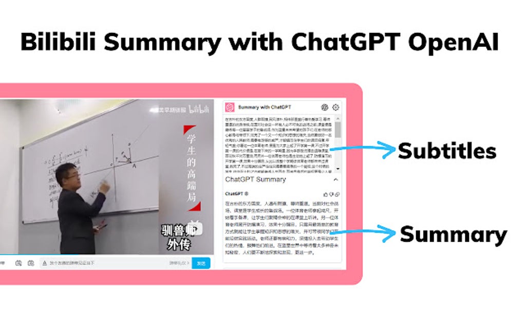 Bilibili Summary with ChatGPT OpenAI Google Chrome 용 - 확장 프로그램 다운로드