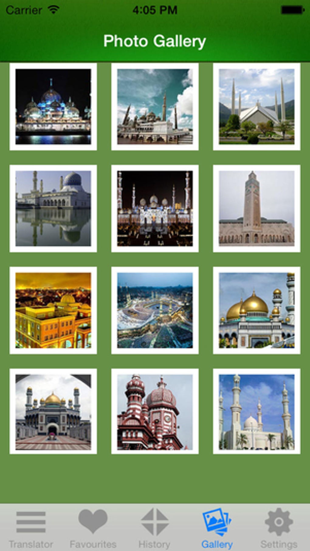 English Urdu Translator Dictionary IPhone English Urdu Translator Dictionary IPhone