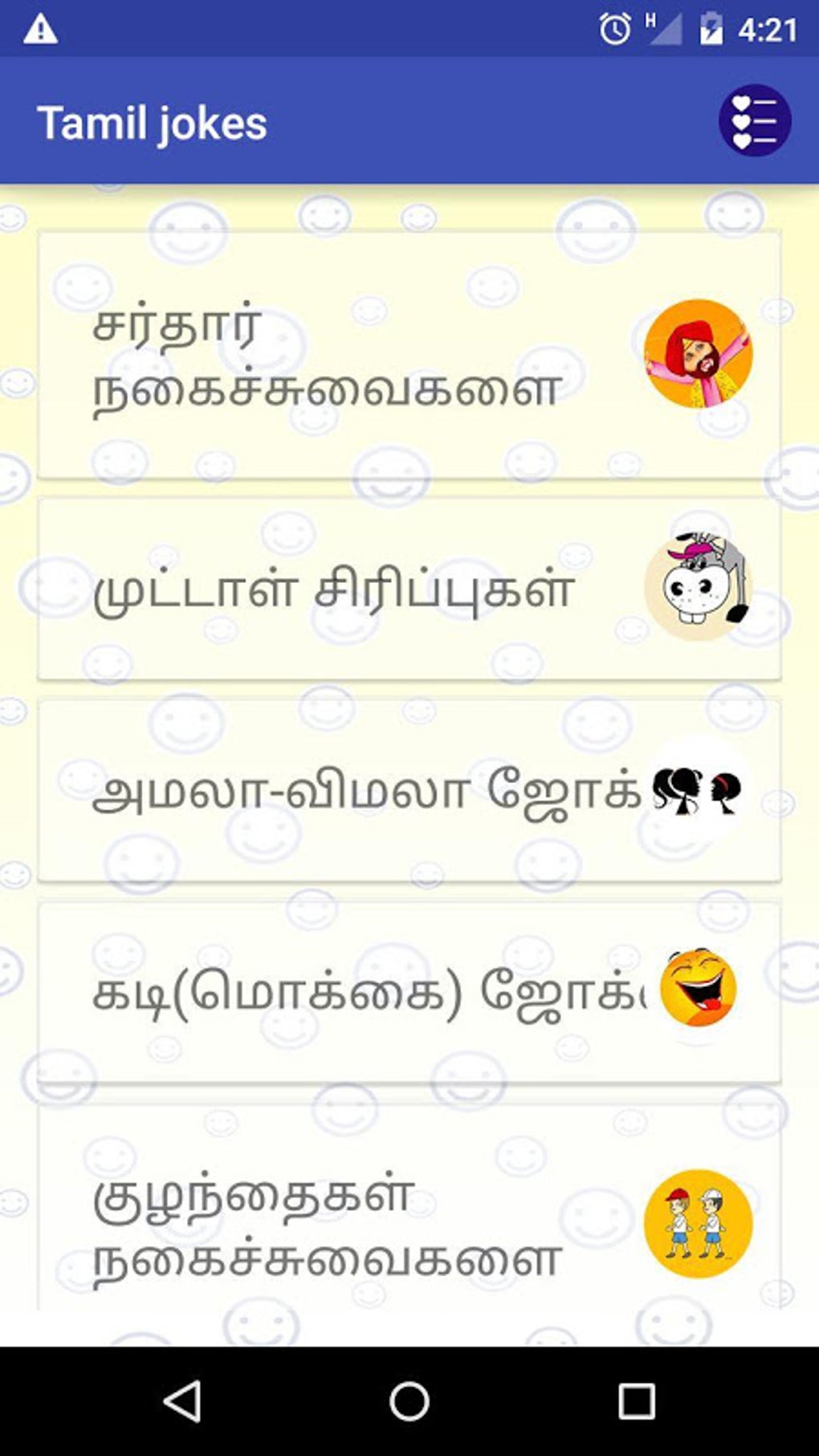 Tamil Jokes APK for Android - Download