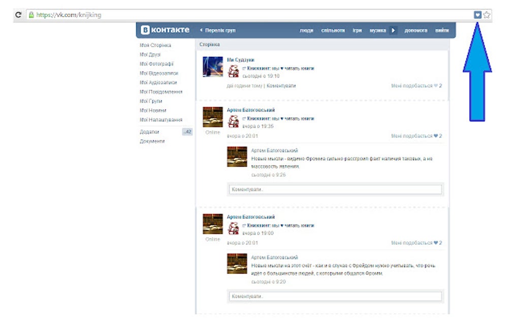 vkontakte plus para Google Chrome - Extensión Descargar