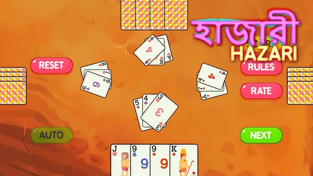 Hazari হজর a 1000 Point C APK for Android - Download