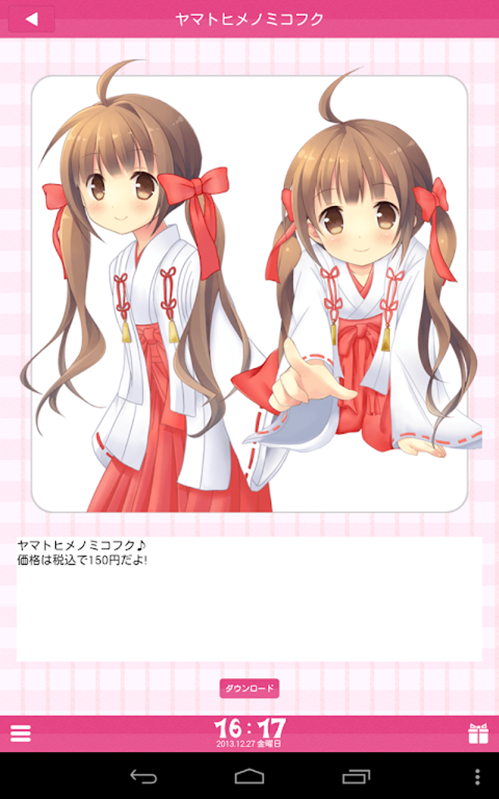 Android 용 Anime Alarm Apk 다운로드