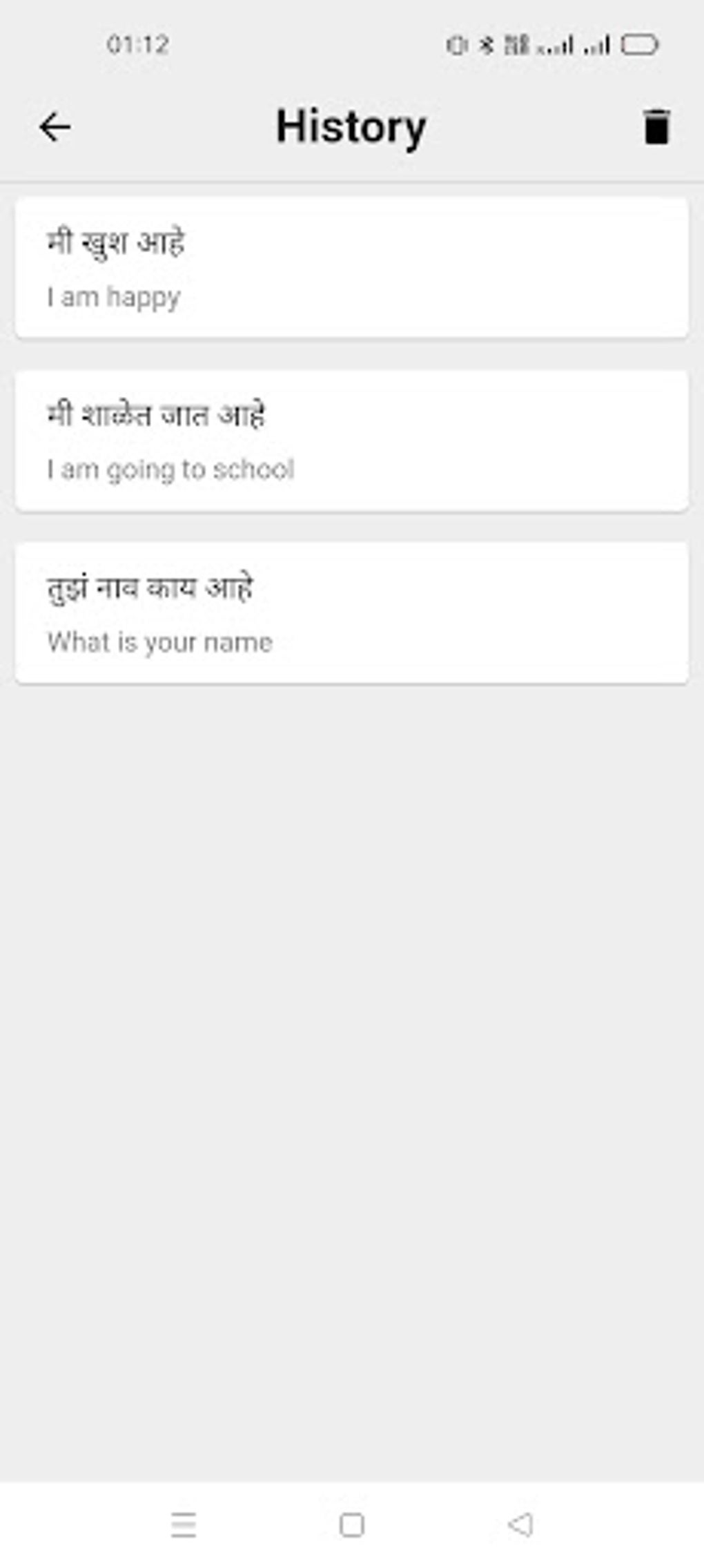 Marathi To English Translator for Android - Download