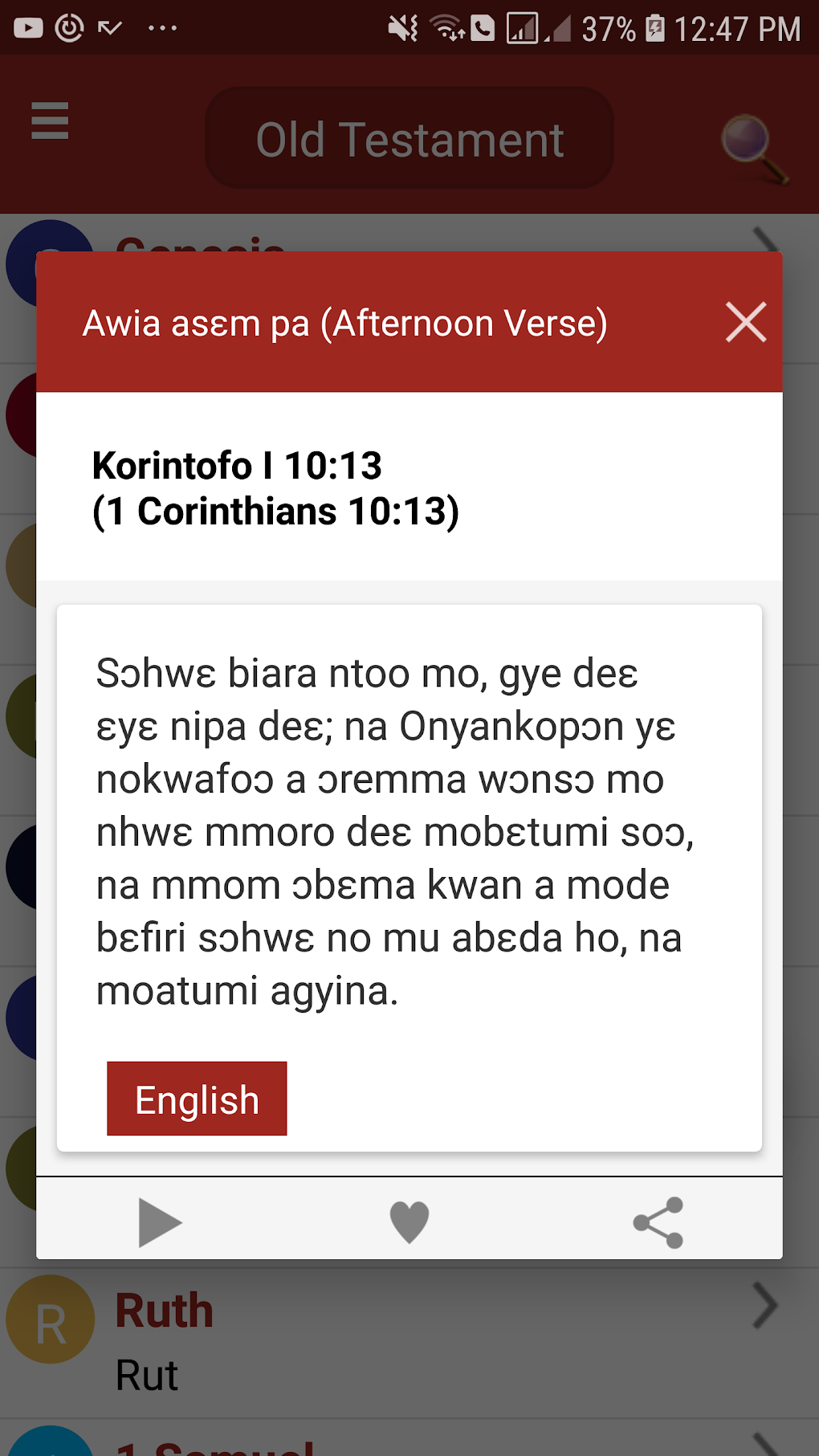 Nkwa Asem - Full Twi Bible 3D APK for Android - Download