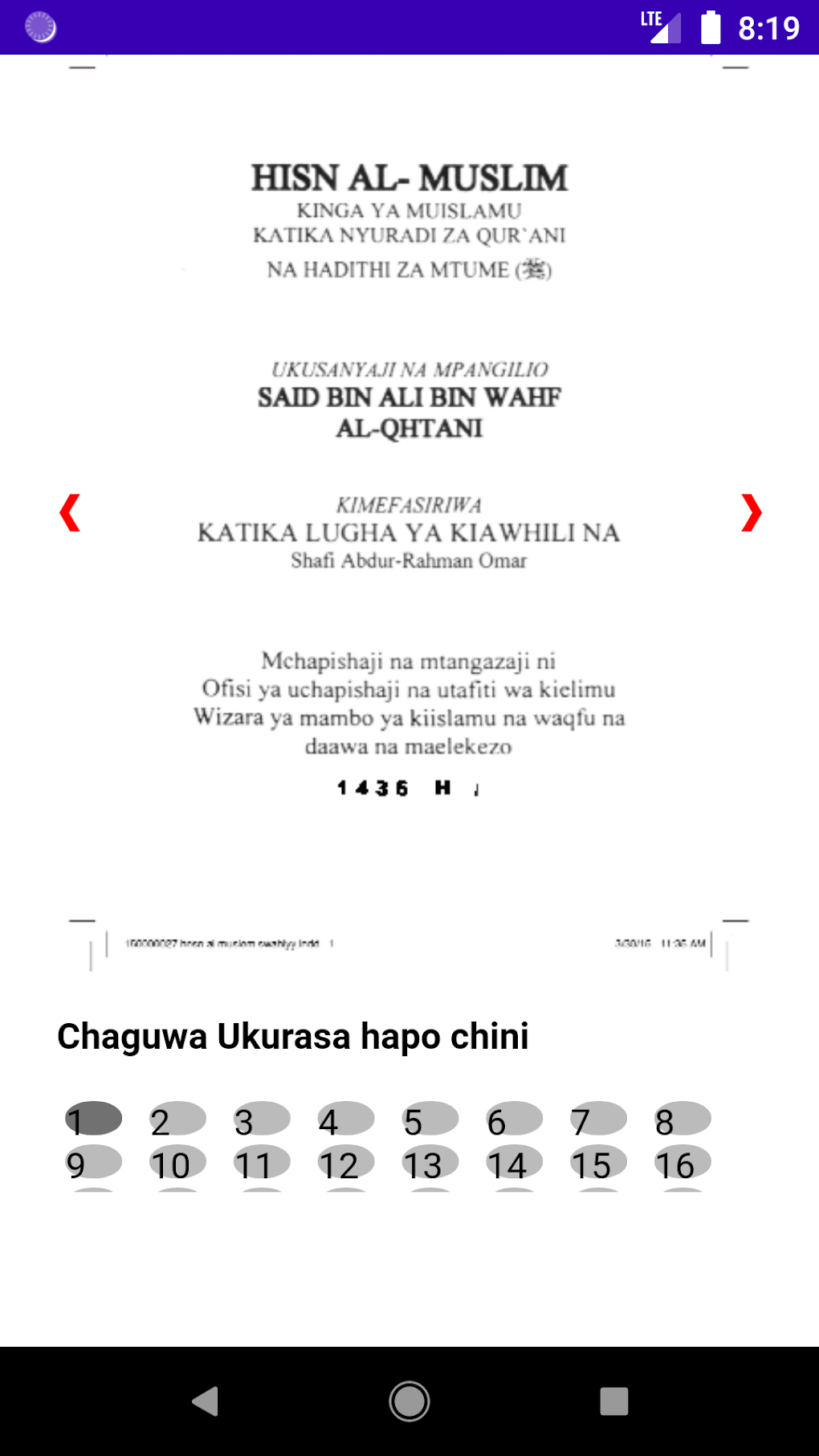 KITABU CHA DUA NA ADHKARI ZA M for Android - Download