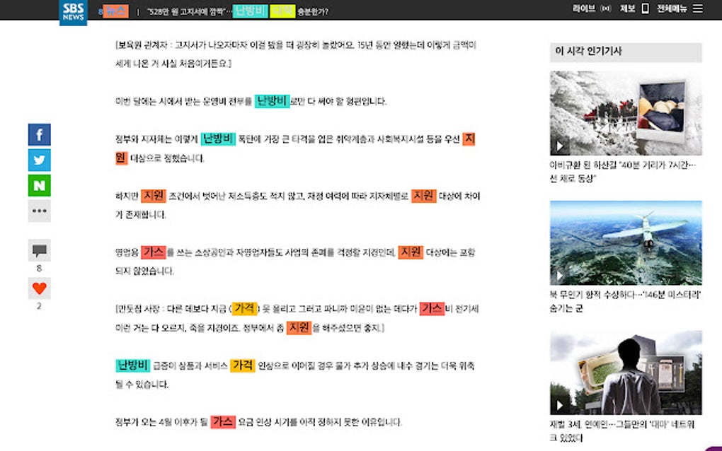 Lexia for Google Chrome - Extension Download